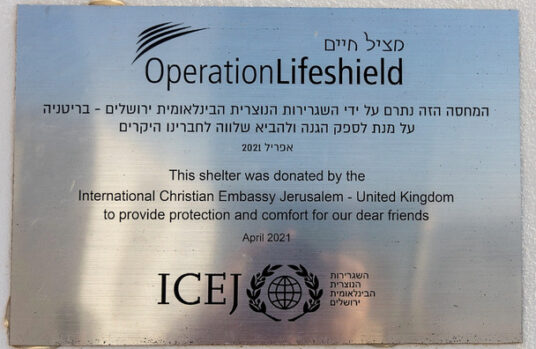 International Christian Embassy Jerusalem UK - Your Embassy in Jerusalem